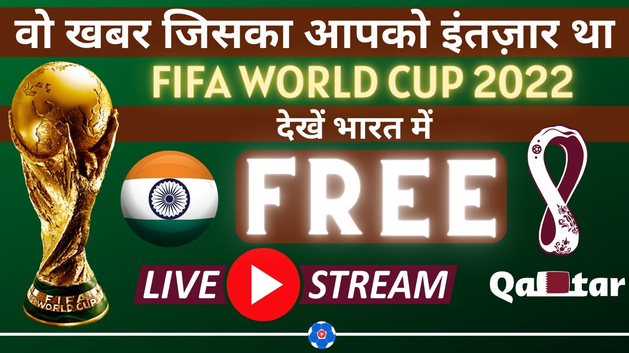 How To Watch Fifa World Cup In India For Free — The Daily Vpn